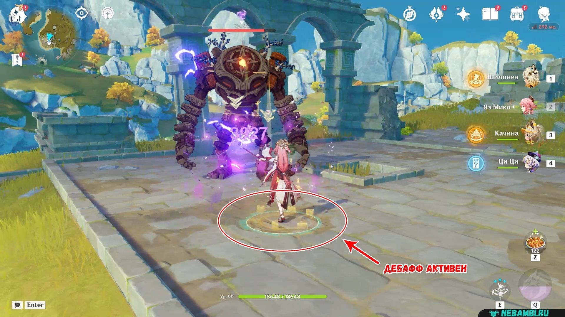 Гайд на Шилонен в Genshin Impact: билд и сборка Шилонен / Оружия ...