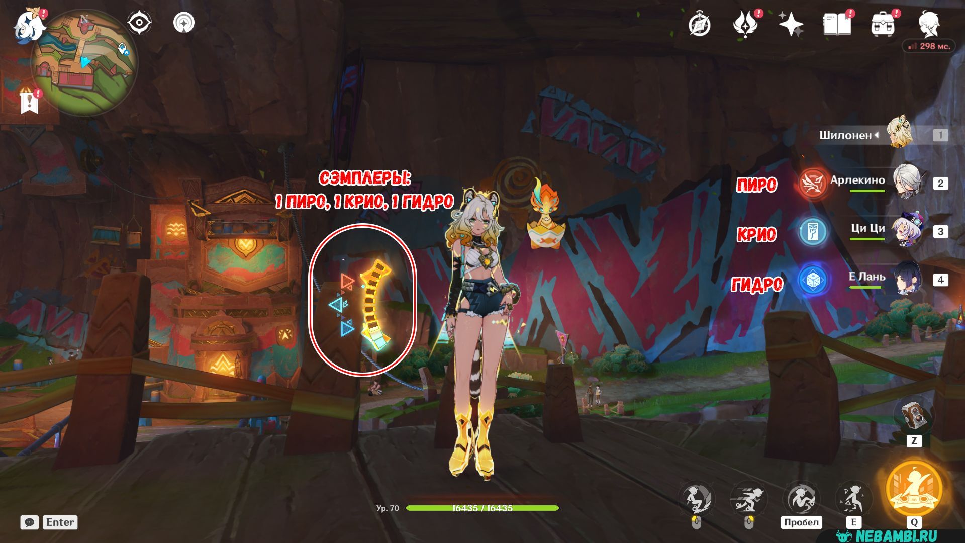 Гайд на Шилонен в Genshin Impact: билд и сборка Шилонен / Оружия ...