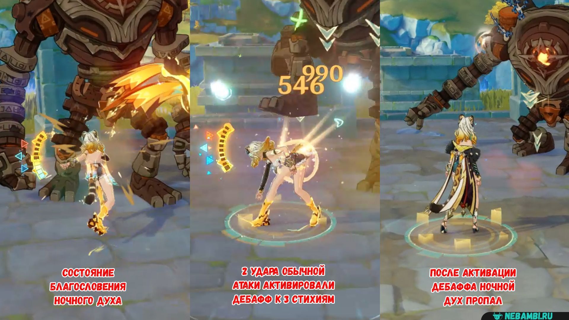 Гайд на Шилонен в Genshin Impact: билд и сборка Шилонен / Оружия ...